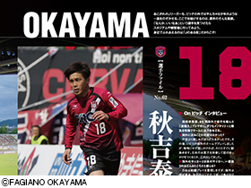 ファジ☆カジOKAYAMA 5月号 - Webタウン情報おかやま