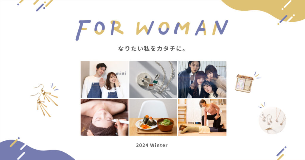 FOR WOMAN 2024 WINTER【PR】 - Webタウン情報おかやま