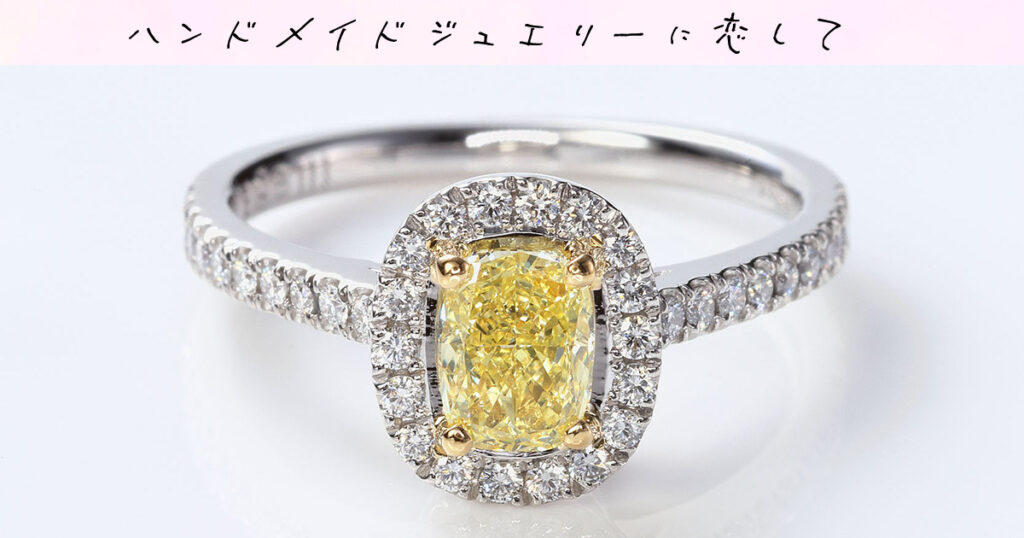 YAMAJI_essay_78／ジュエリー職人が妻のためにつくった婚約指輪【PR】 - Webタウン情報おかやま