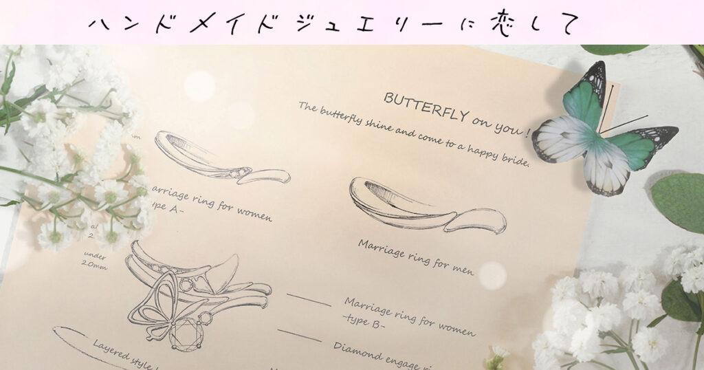 YAMAJI_essay_123／4月ブライダルフェア情報【PR】 - Webタウン情報おかやま