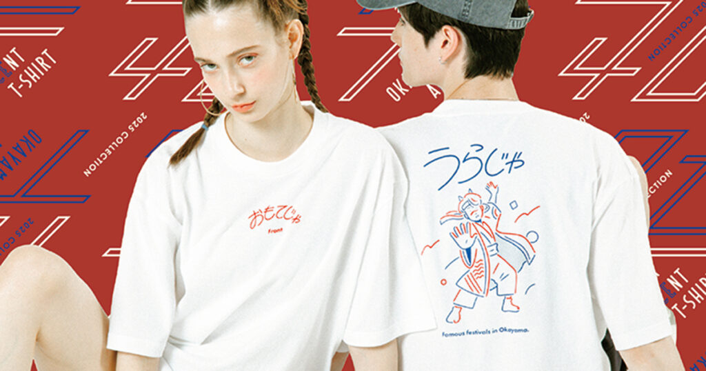 《OKAYAMA ACCENT T-SHIRT》「うらじゃ」コラボはじめ岡山土産に“クセになる”一枚を。夏にぴったりな岡山弁Tシャツ！ - Webタウン情報おかやま