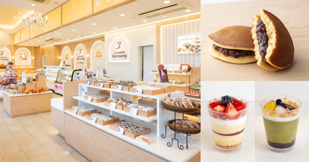 《岡山市南区／J.sweets Harmony 妹尾店》9月オープン！ 『源 吉兆庵』グループが手がけるカジュアルスウィーツショップ - Webタウン情報おかやま